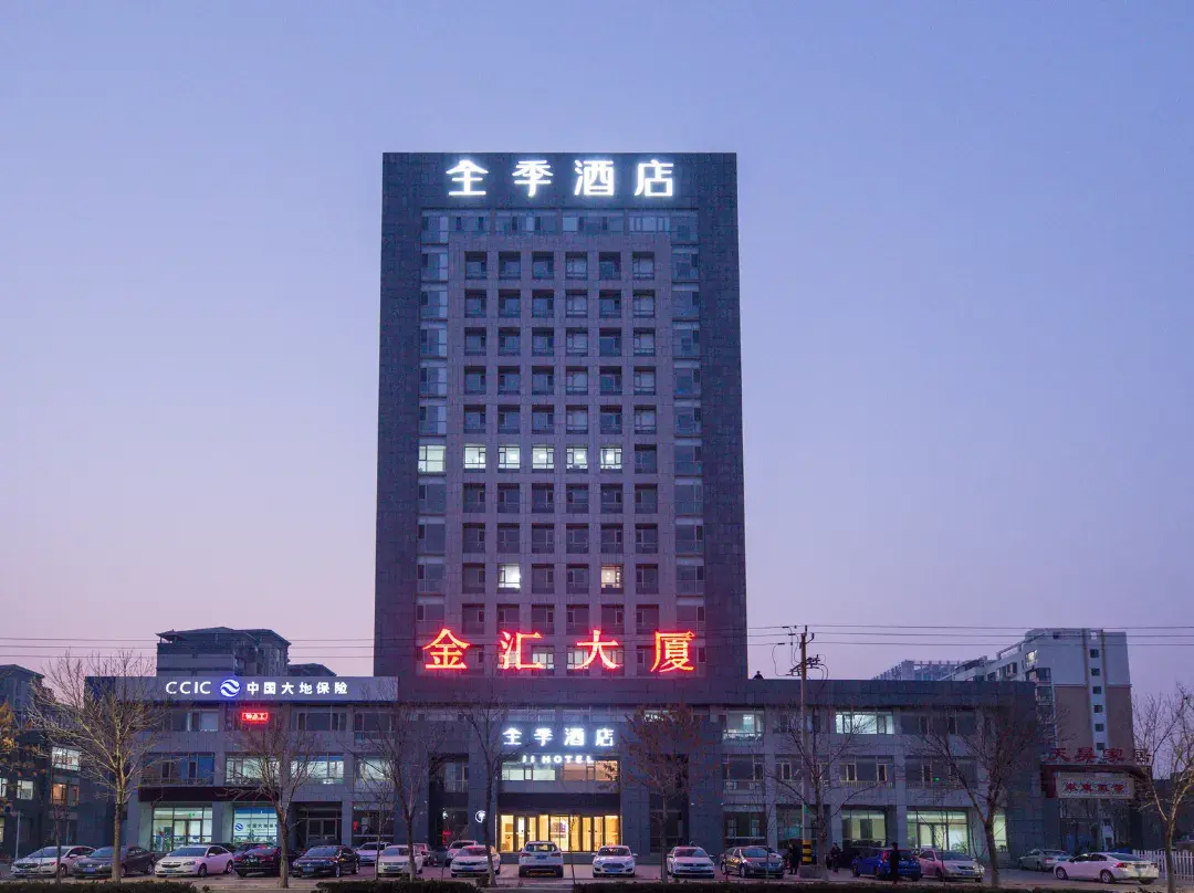 Ji Hotel - Dongying