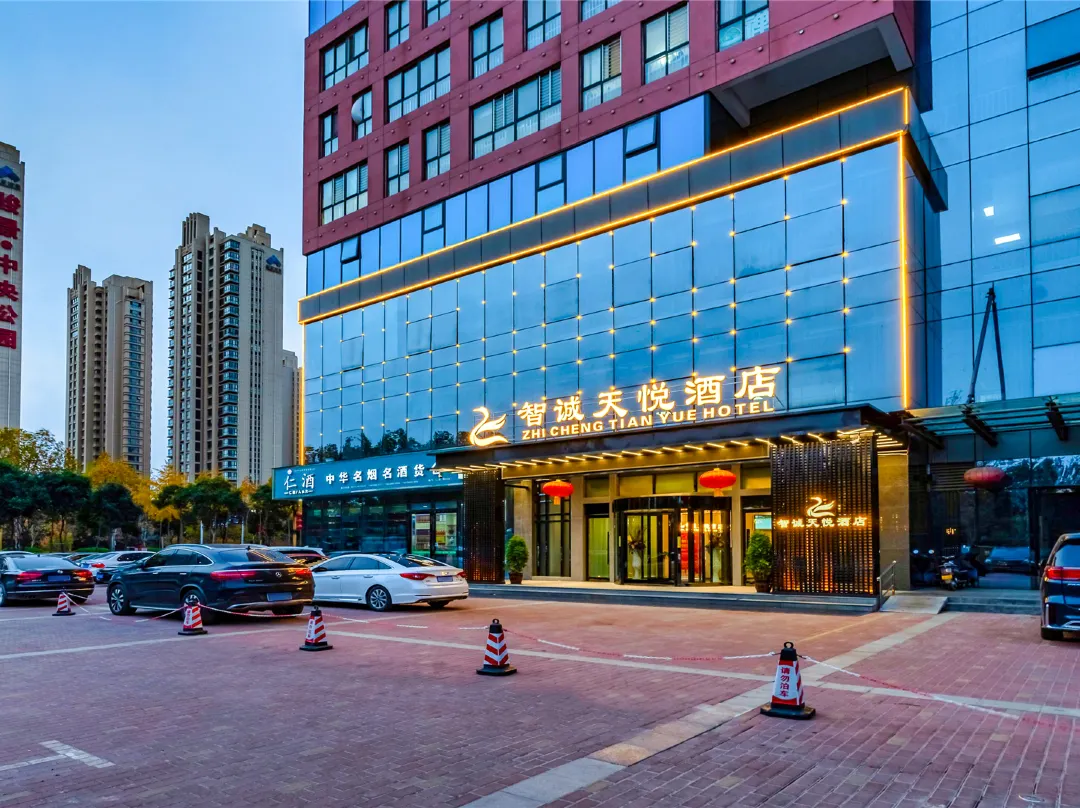 Zhicheng Tianyue Hote - Xuchang