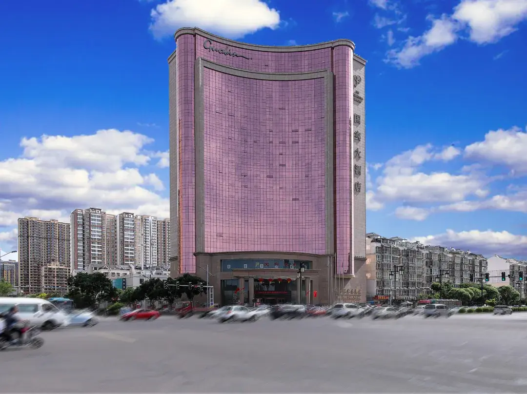 Guobin Hotel - Datong