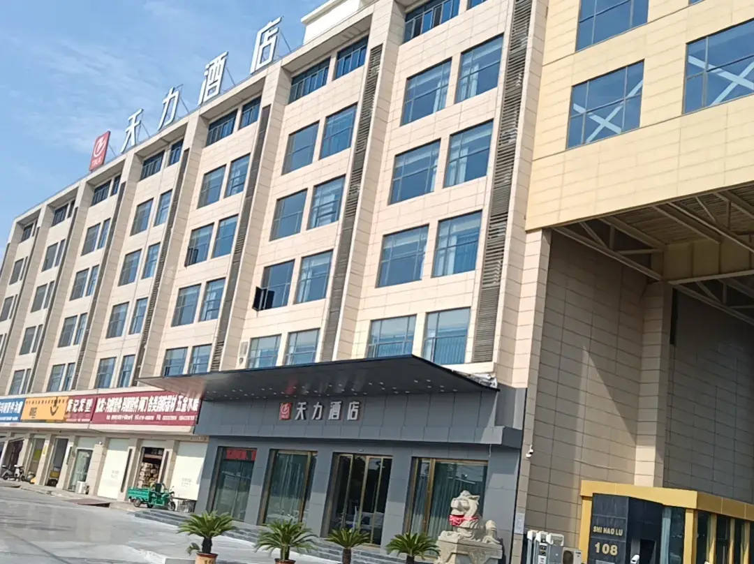 Tianli Hotel - Jingzhou