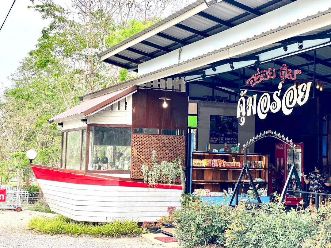Khum Khun Phon Resort Khao Yai - Muak Lek District