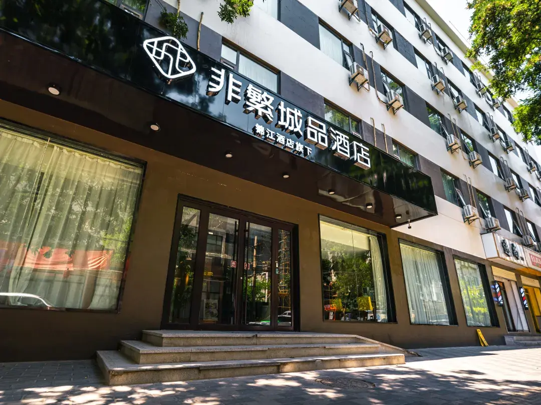 Home Inn Plus - Lanzhou