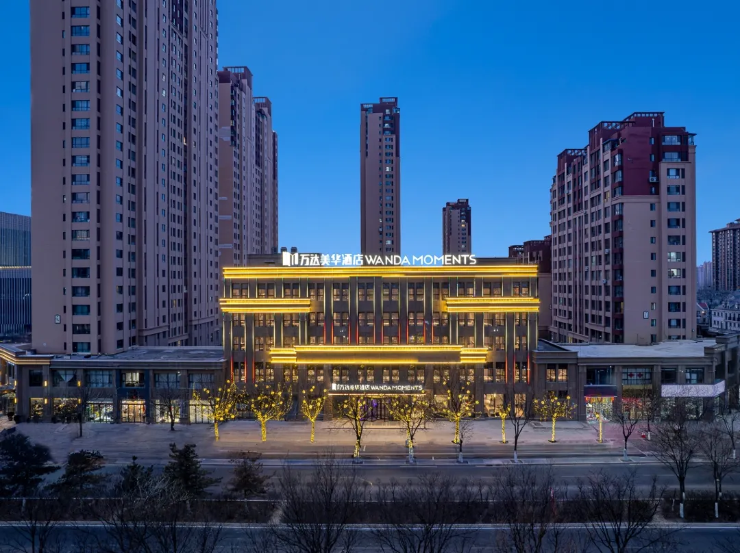 Wanda Meihua Datong Pingcheng - Datong