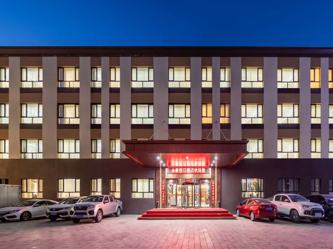 Zhangye Golden Holiday Hotel - Zhangye