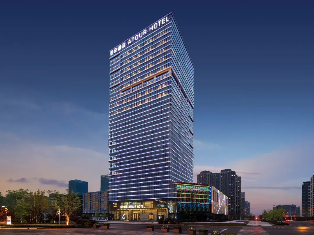 Atour Hotel Handan East Railway Station Wanxiang Hui - Handan
