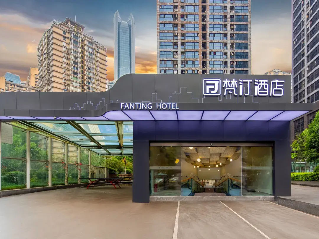 Chongqing Fanting Hotel - Chongqing