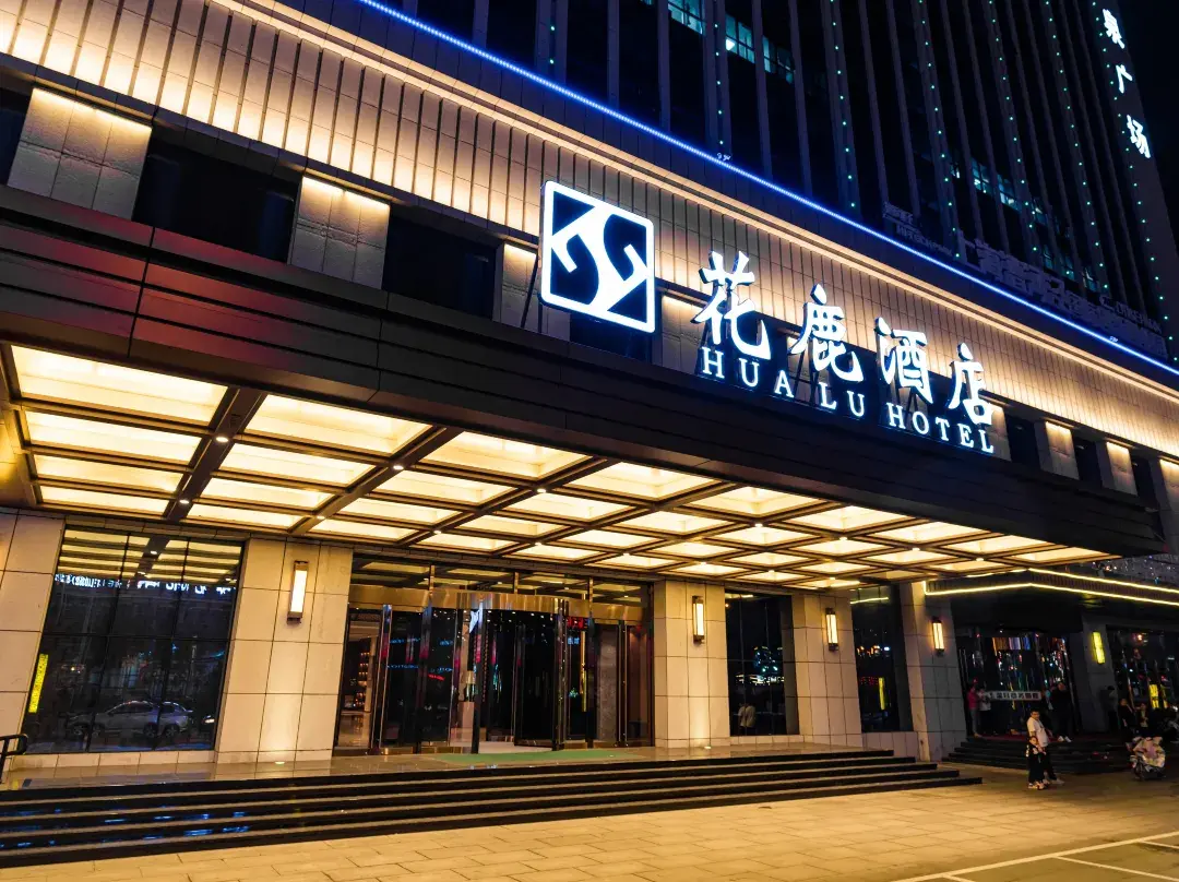 Datong Hualu Hotel - Datong