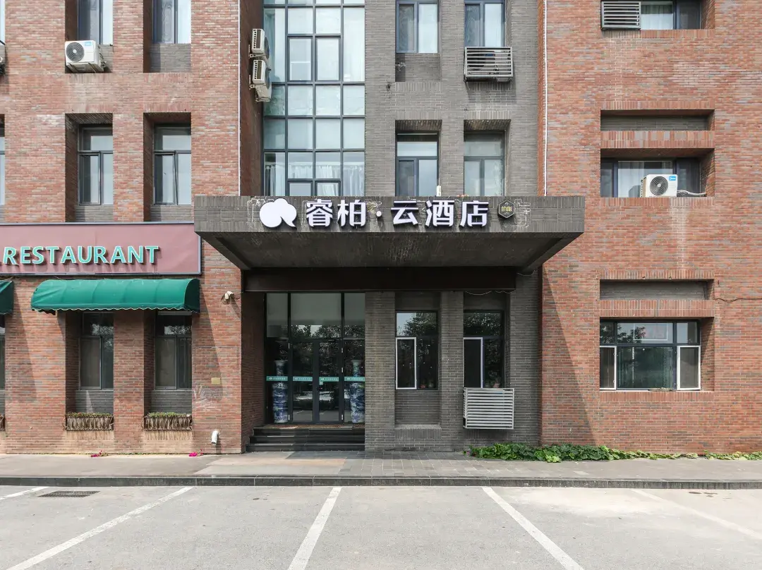 Ruibai Cloud Hotel - Tianjin