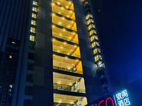 Citigo Shenzhen Nanshan Technology Park Hotel - Tin Shui Wai