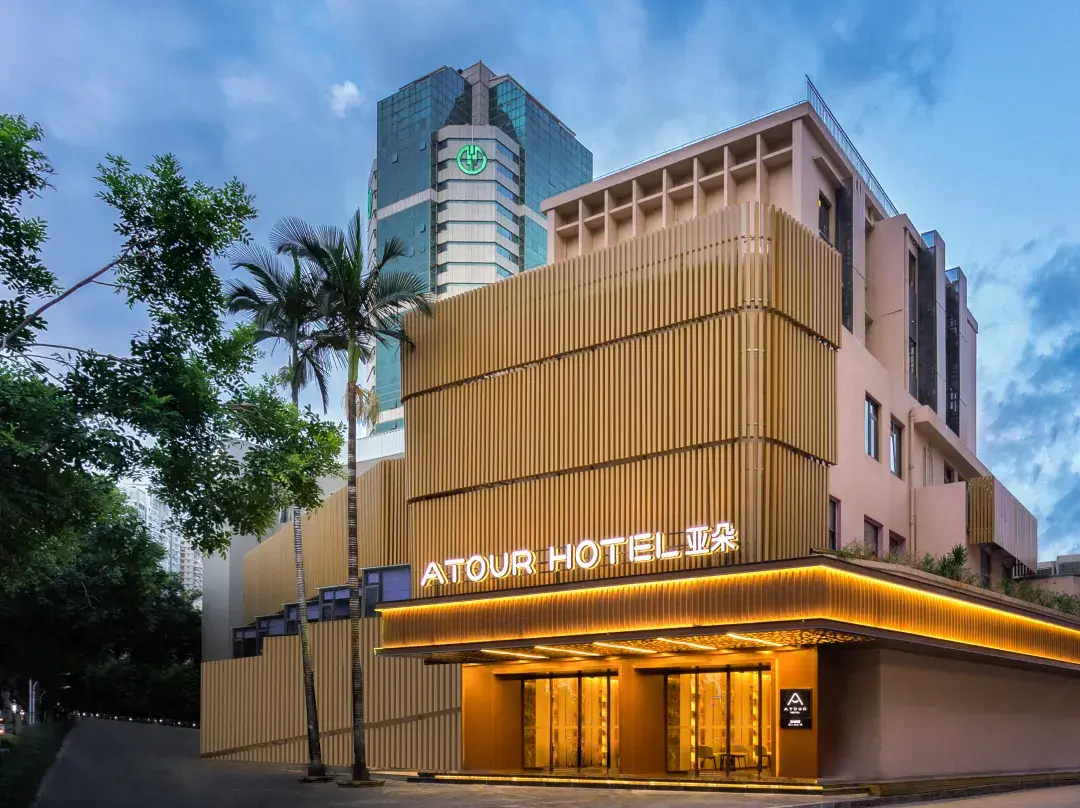 Atour Hotel - 廈門市