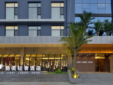 Noble Light Luxury Hotel - Changzhi