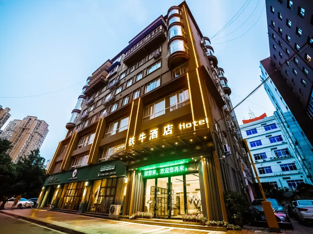 Iron Ox Hotel - Mianyang