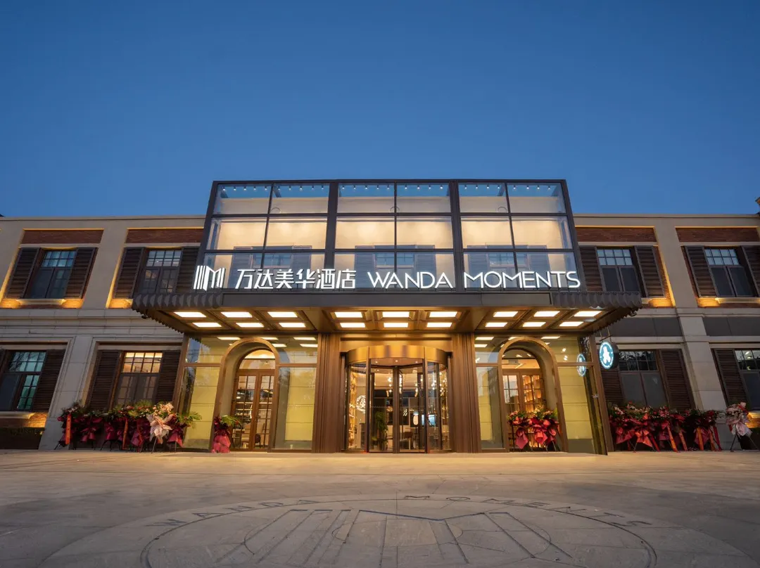Changzhi Wanda Moments Hotel - Changzhi