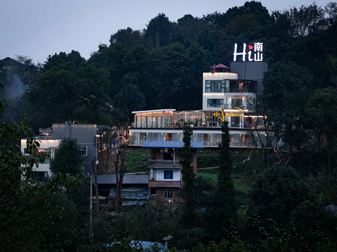 Hi Nanshan Hostel - 충칭