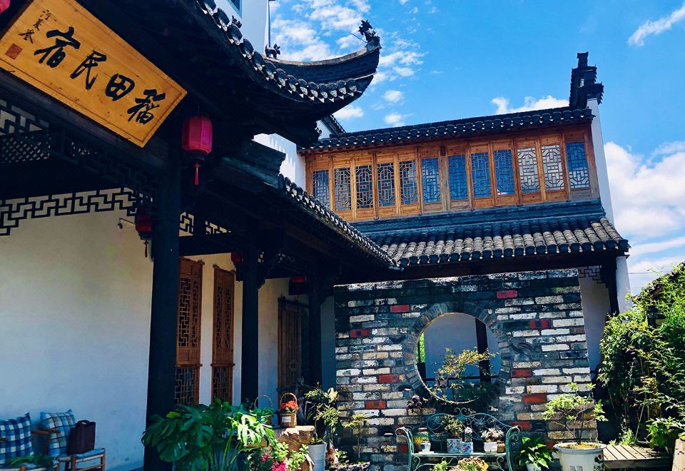 Daotian Homestay(稻田民宿) (Hoàng Sơn), Giá Cập Nhật 2025, Ưu Đãi & Đánh ...
