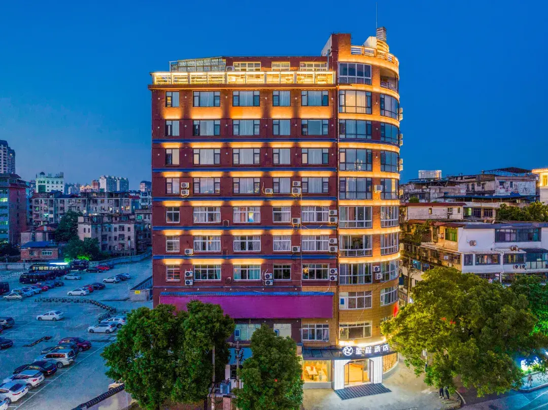 Starway Hotel - Shangrao