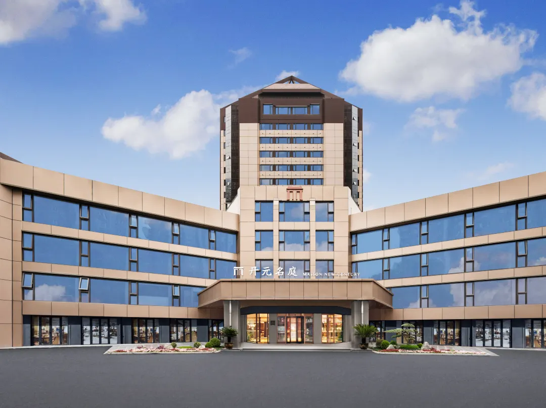 Shaoxing Keqiao Kaiyuan Mingting Hotel - Shaoxing