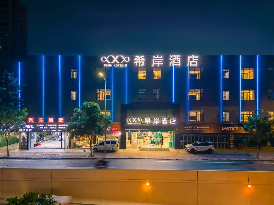 Xana Hotelle Hotel - Canton / Guangzhou