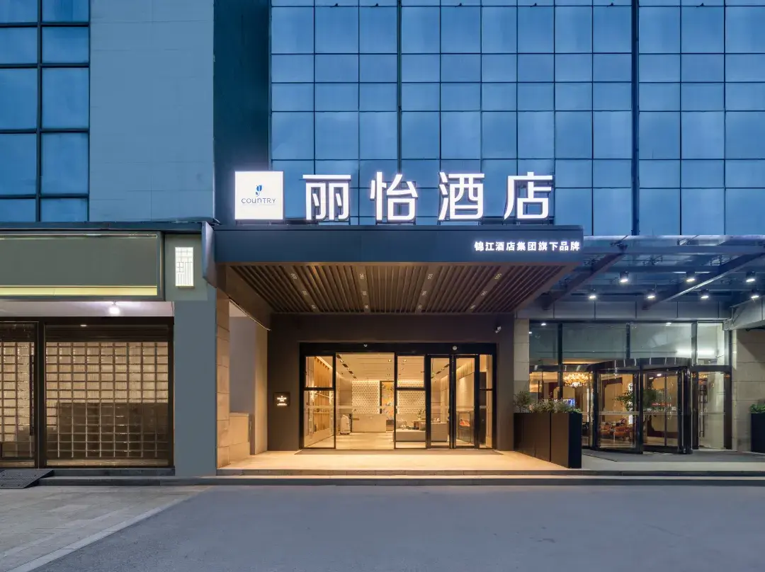 Country Inn & Suites By Radisson Hotel - Suzhou