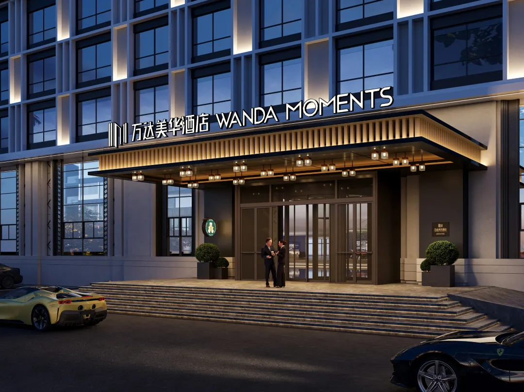 Taiyuan South Station East Square Wanda Moments Hotel - Jinzhong