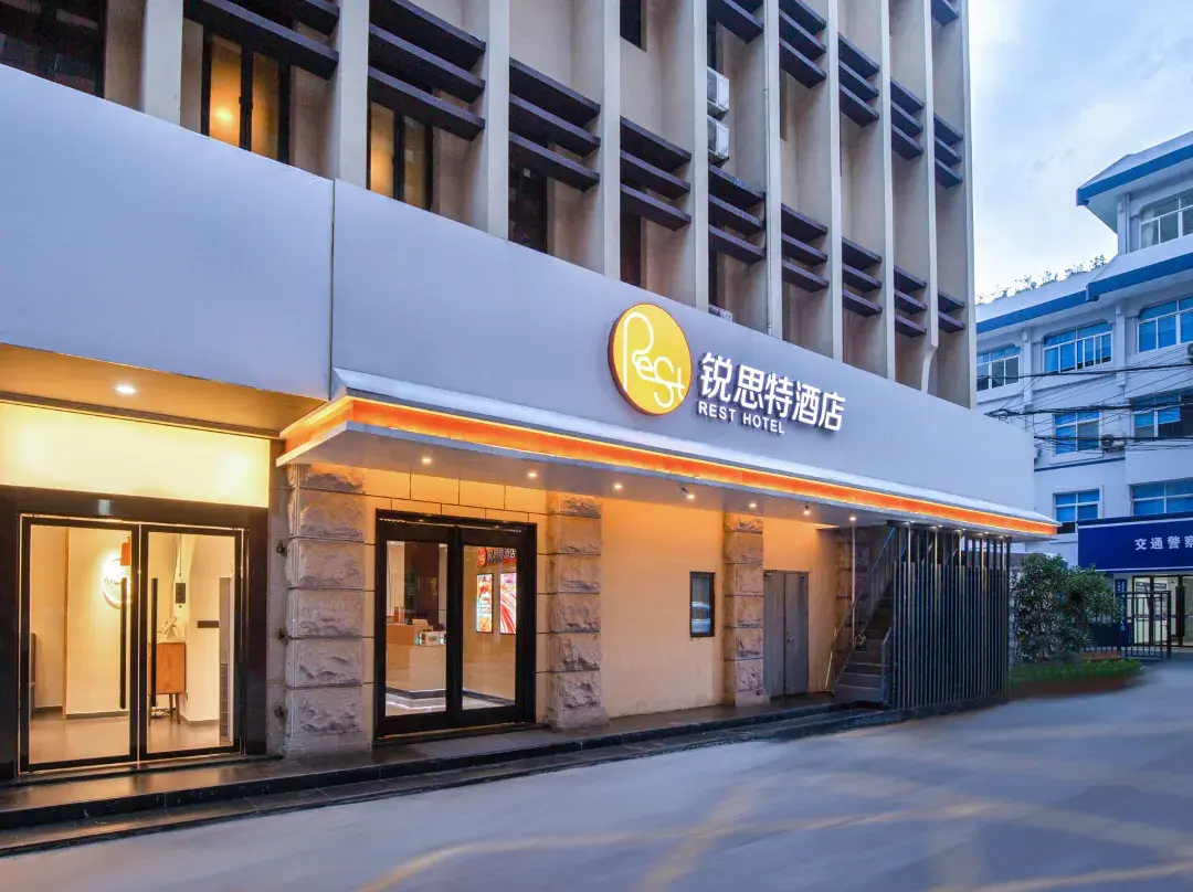 Rest Hotel - Wenzhou