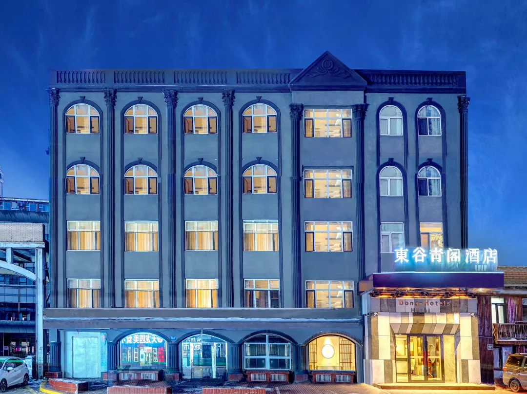 Rezen Dong Hotel - Harbin