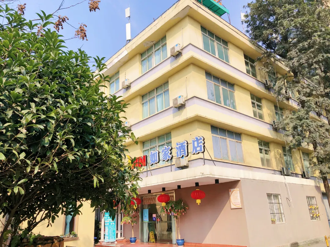 Home Inn - Chengdu