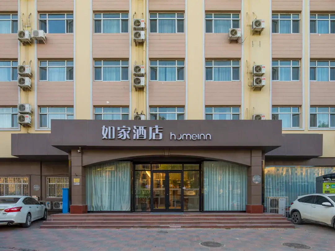 Homeinn Hotel - Tianjin