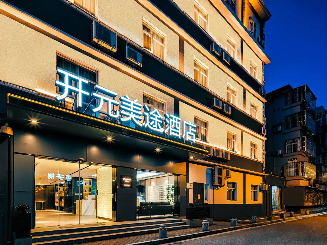 New Century Meitu Hotel - Ningbo