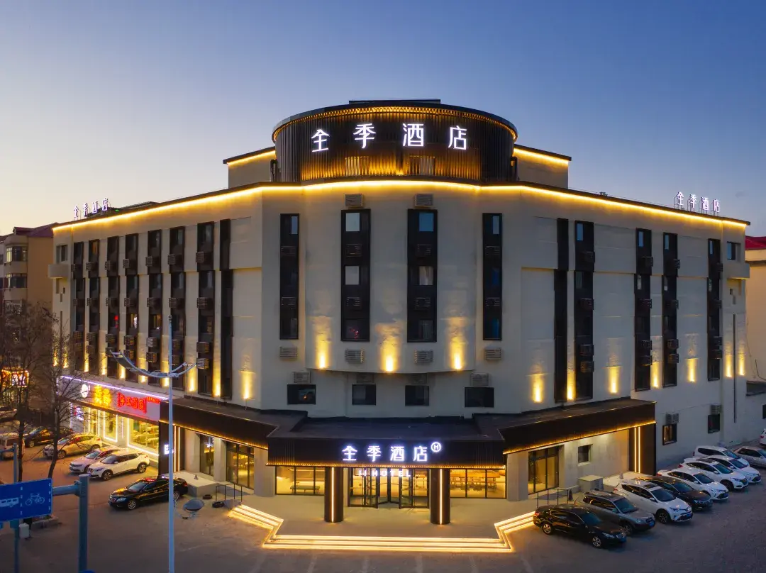 Ji Hotel - Panjin