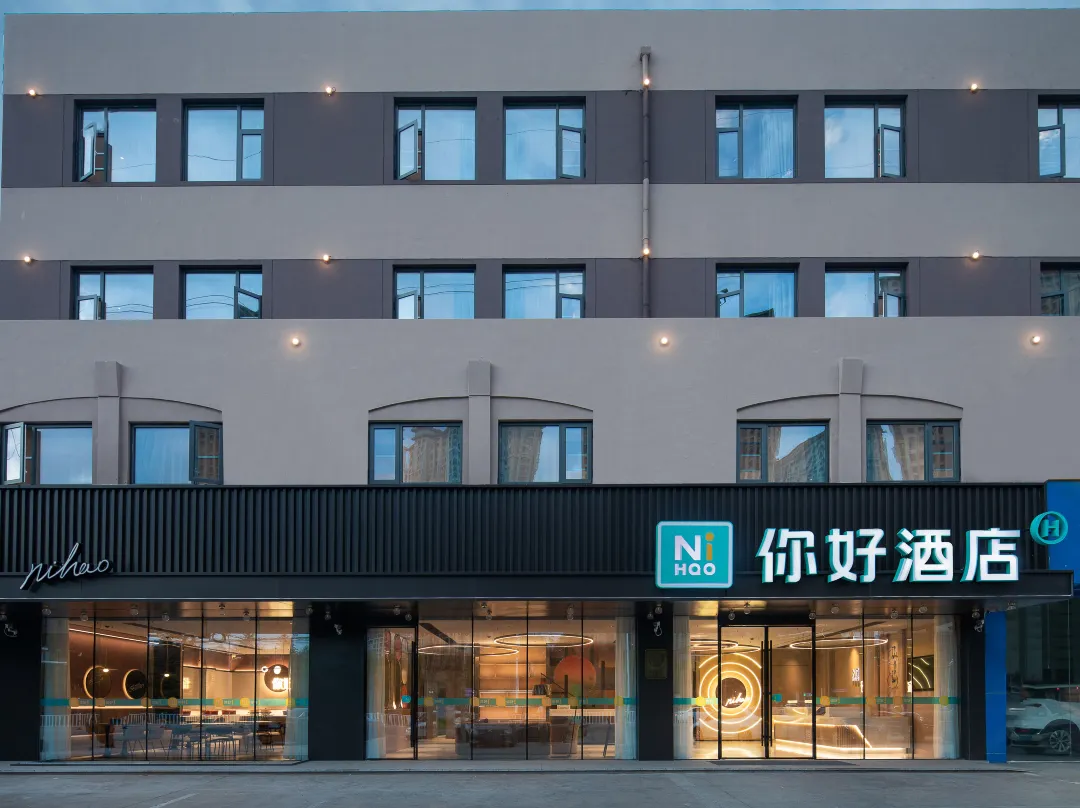 Ni Hao Hotel ) - Chuzhou