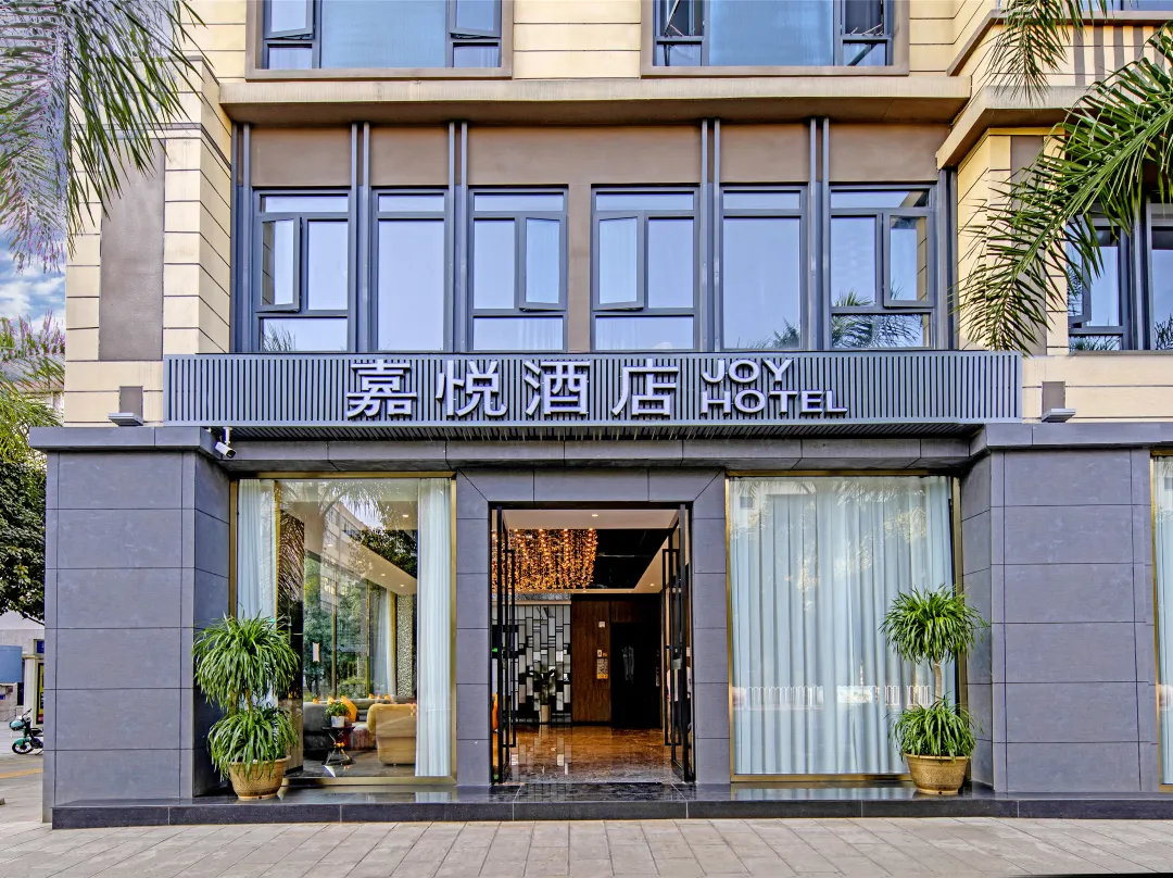 Joy Hotel - Yuxi