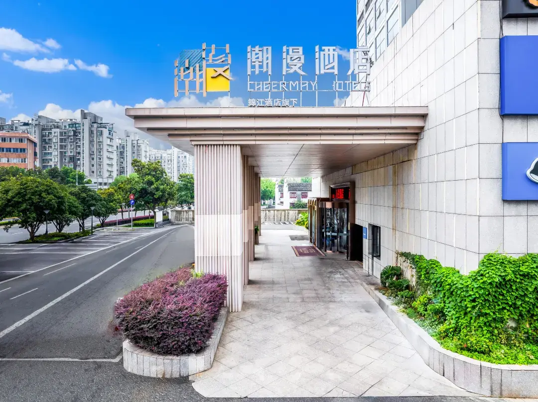 Cheermay Hotels（changzhou Railway Station Olymic Centre Branch） - Changzhou