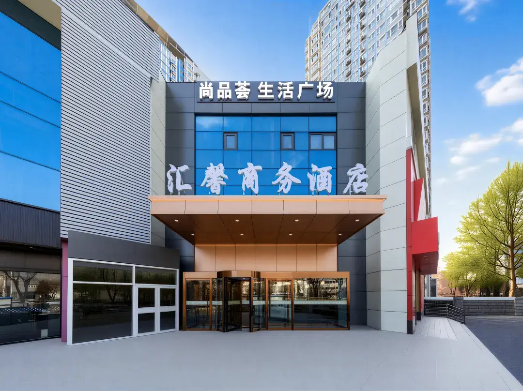 Huixin Business Hotel - Pekin