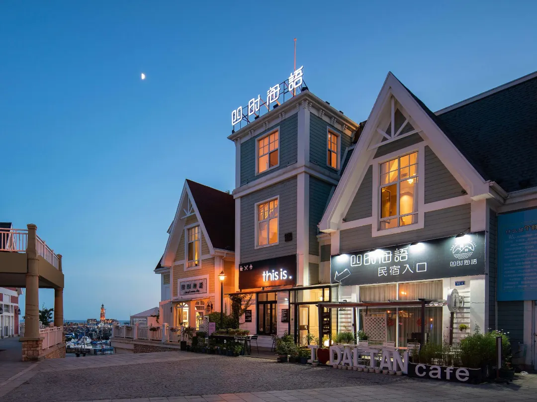 Sea Of Season.inn - 大連市