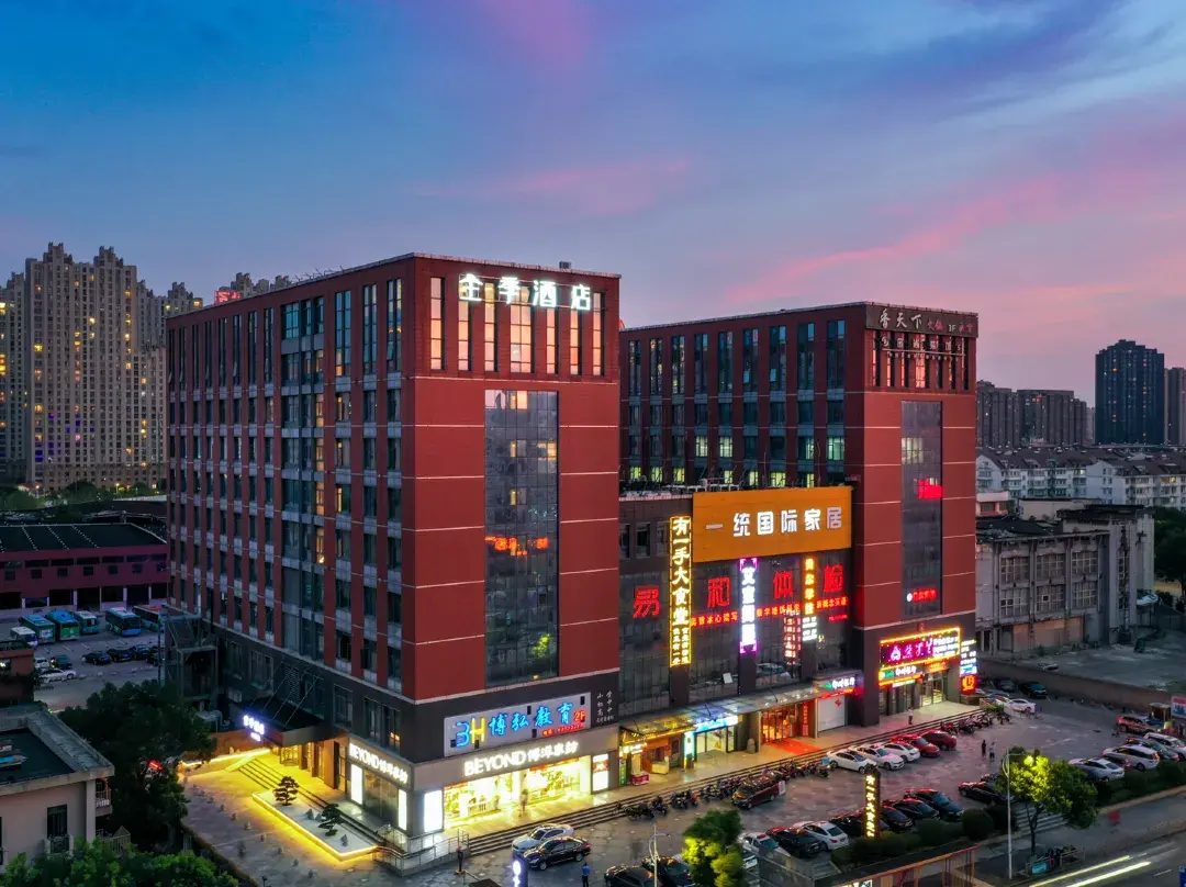Ji Hotel - 닝보 시