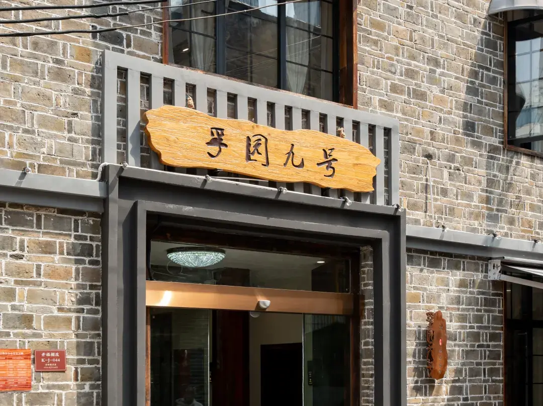 Fuyuan No.9 Mansion - Changsha