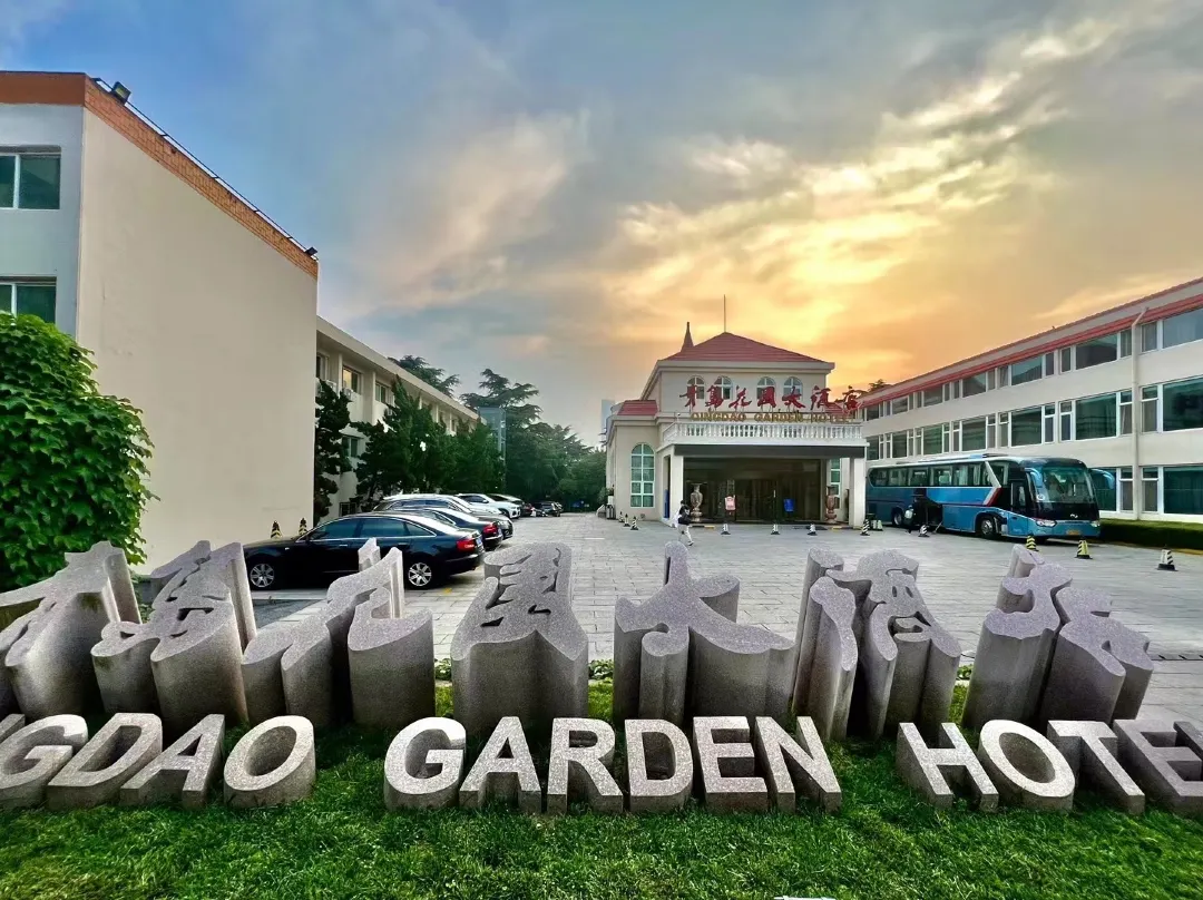Qingdao Garden Hotel - Qingdao