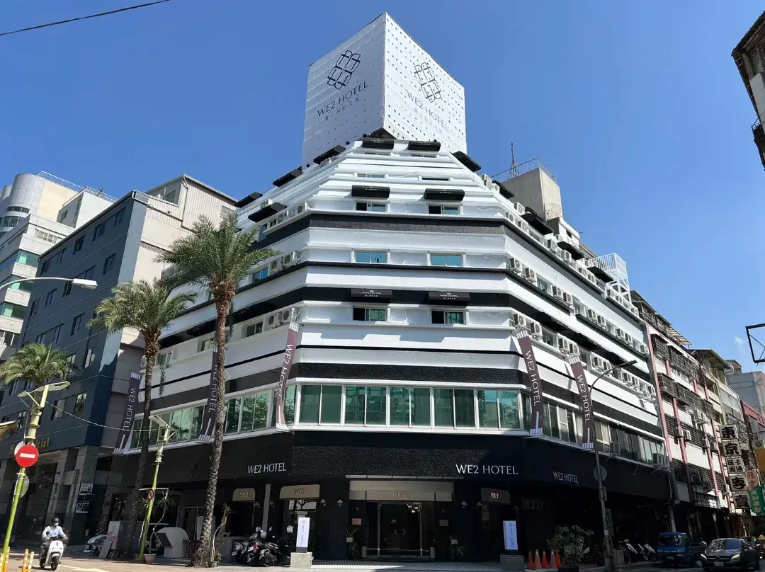 We2 Hotel - 彰化市