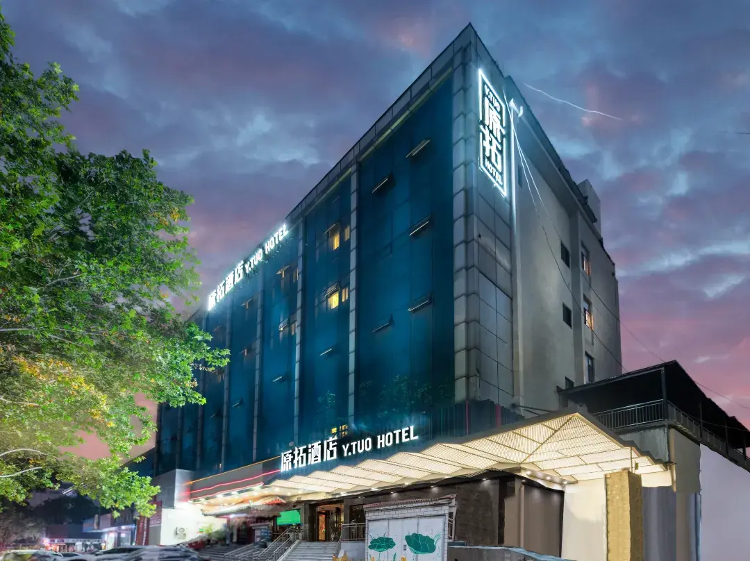 Y.tuo Baotu Spring Jinan Hotel - Jinan
