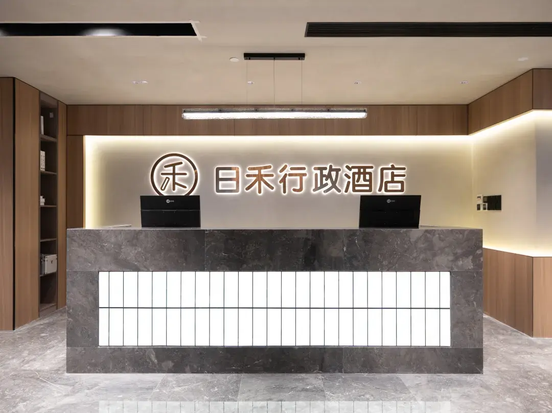 Beijing Rihe Executive Hotel - Beijing