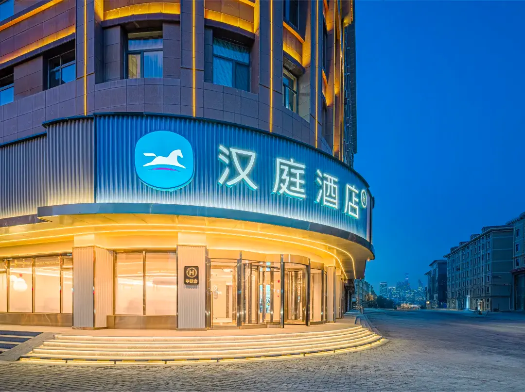 Hanting Hotel - Zhangye