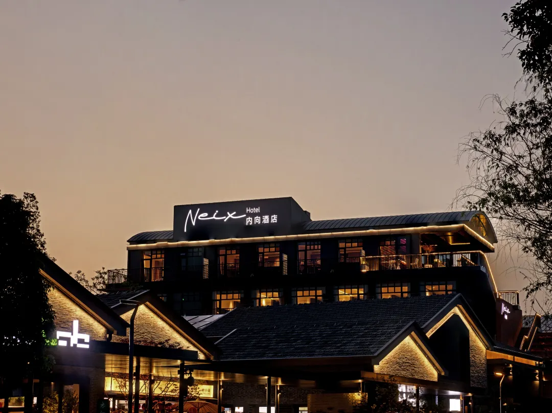 Neix Hotel - Yangzhou