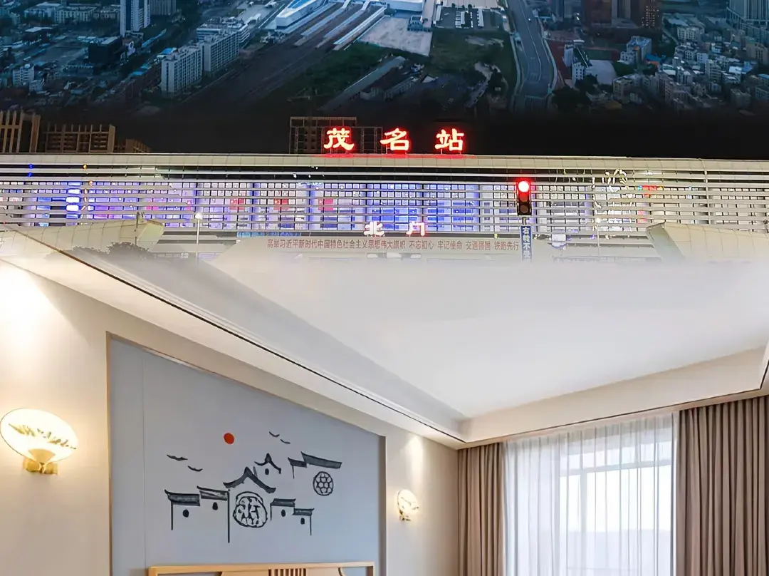 Shangfu Qingju Hotel - Maoming