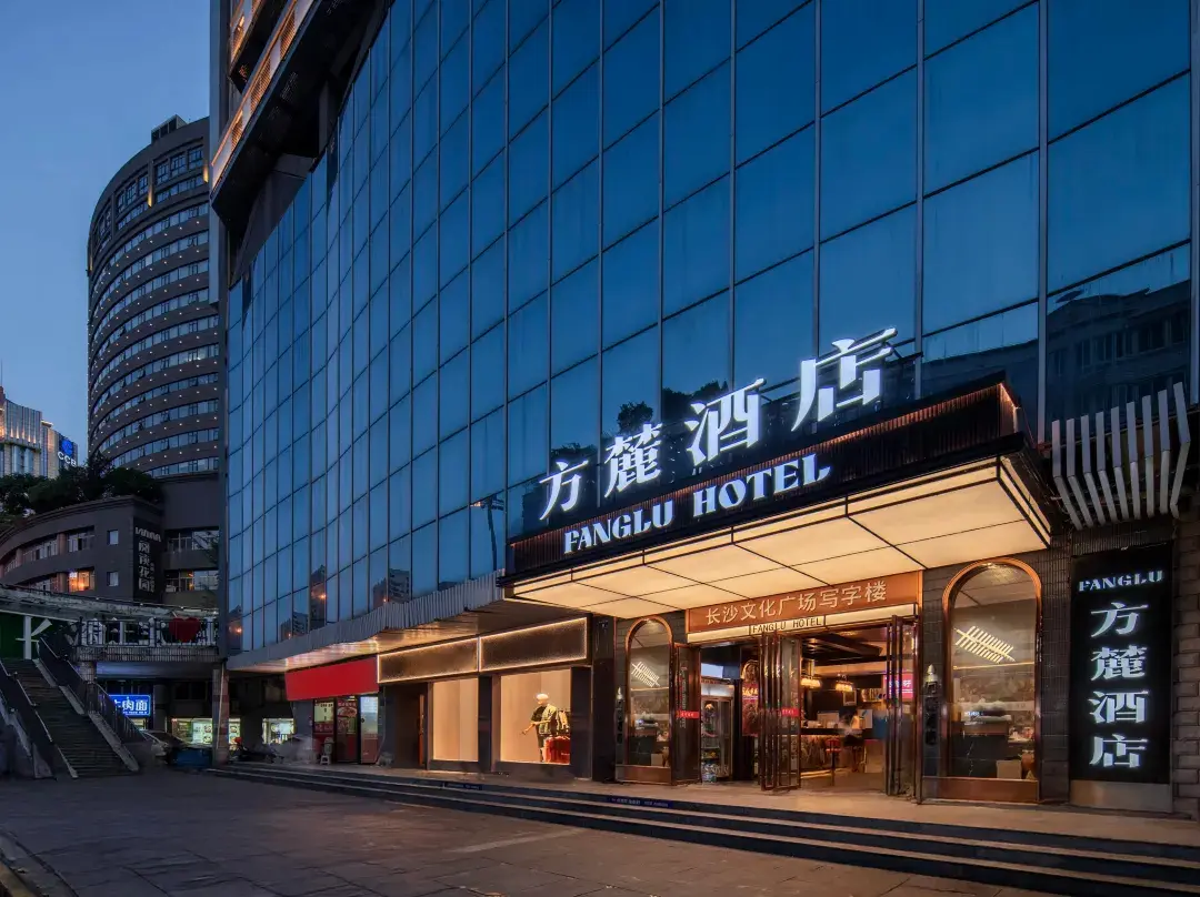 Fan Lu Hotel - Changsha
