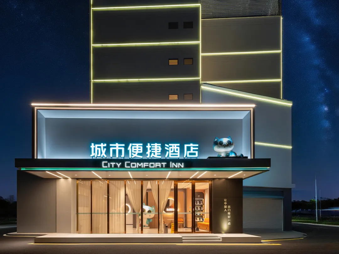 City Comfort Inn Hotel - Zhongshan