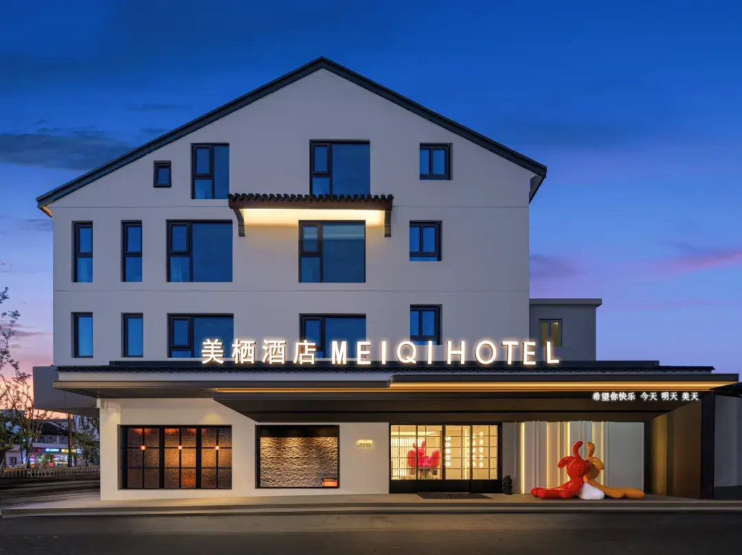 Meiqi Hotel - Suzhou