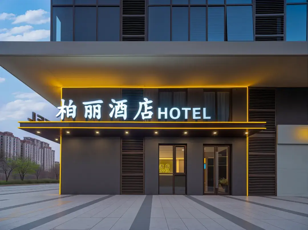 Baili Hotel - Yinchuan