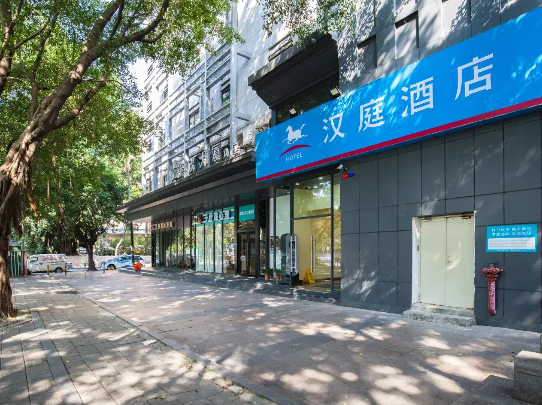 Hanting Hotel - Shenzhen