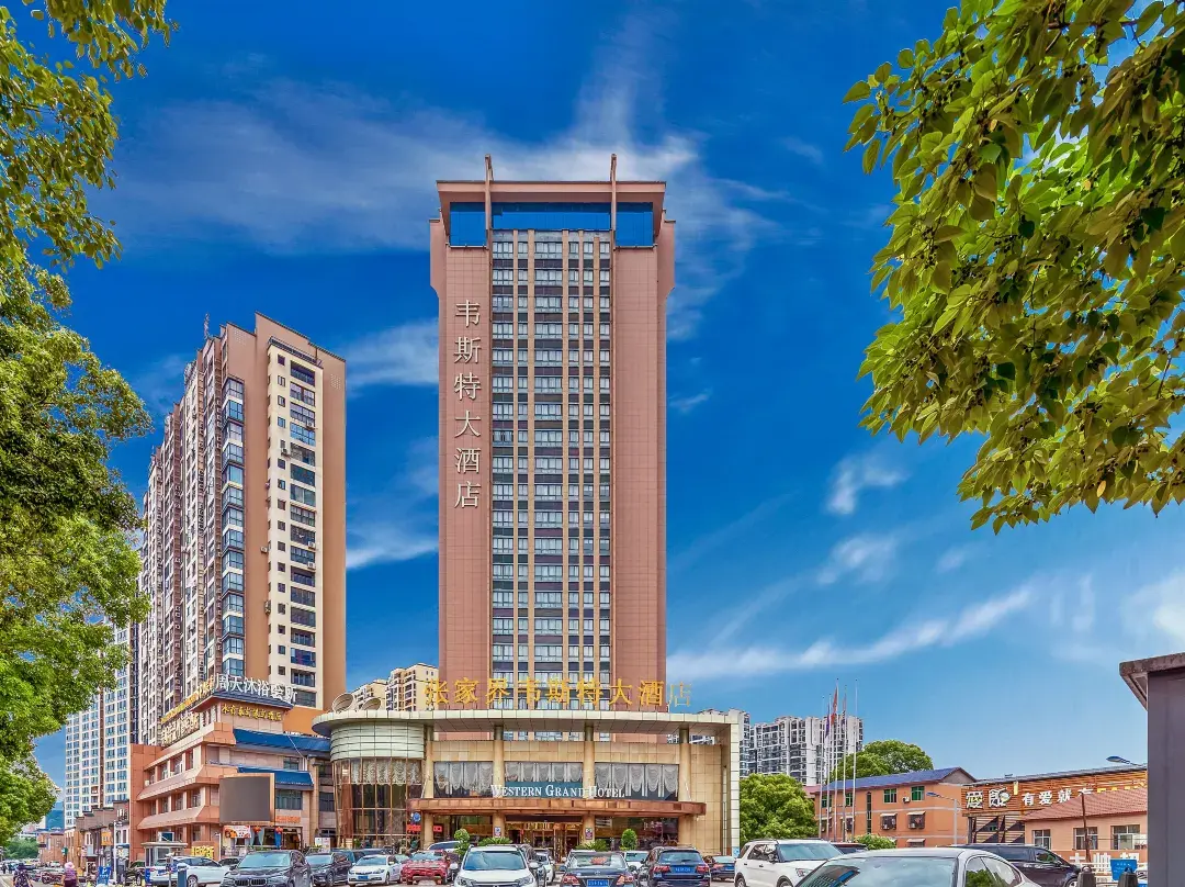 Western Grand Hotel - Zhangjiajie